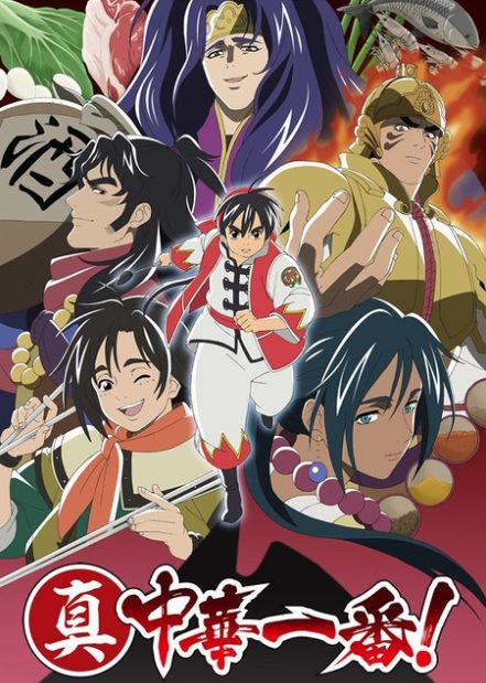 50 Most Popular Cooking Anime of All Time