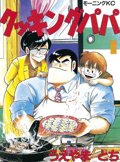 50 Most Popular Cooking Anime of All Time