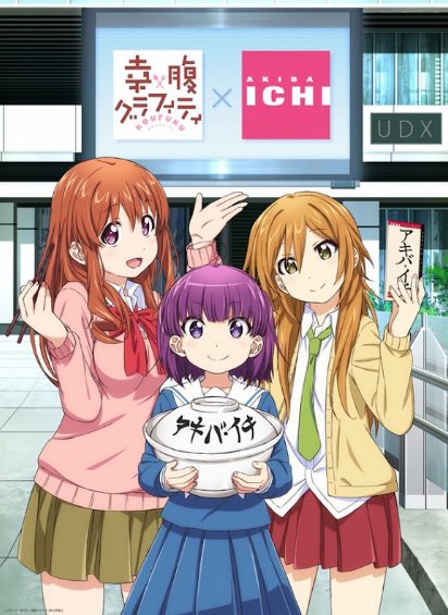 50 Most Popular Cooking Anime of All Time